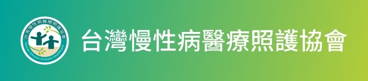 logo – 台灣慢性病醫療照護協會